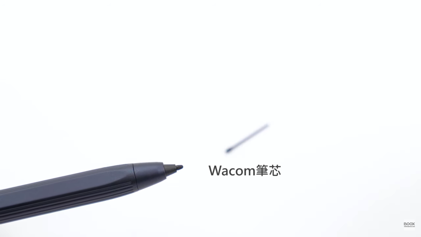全新一代磁吸電磁筆BOOX Pen Plus/Pen2 Pro - MUL IQRATOR