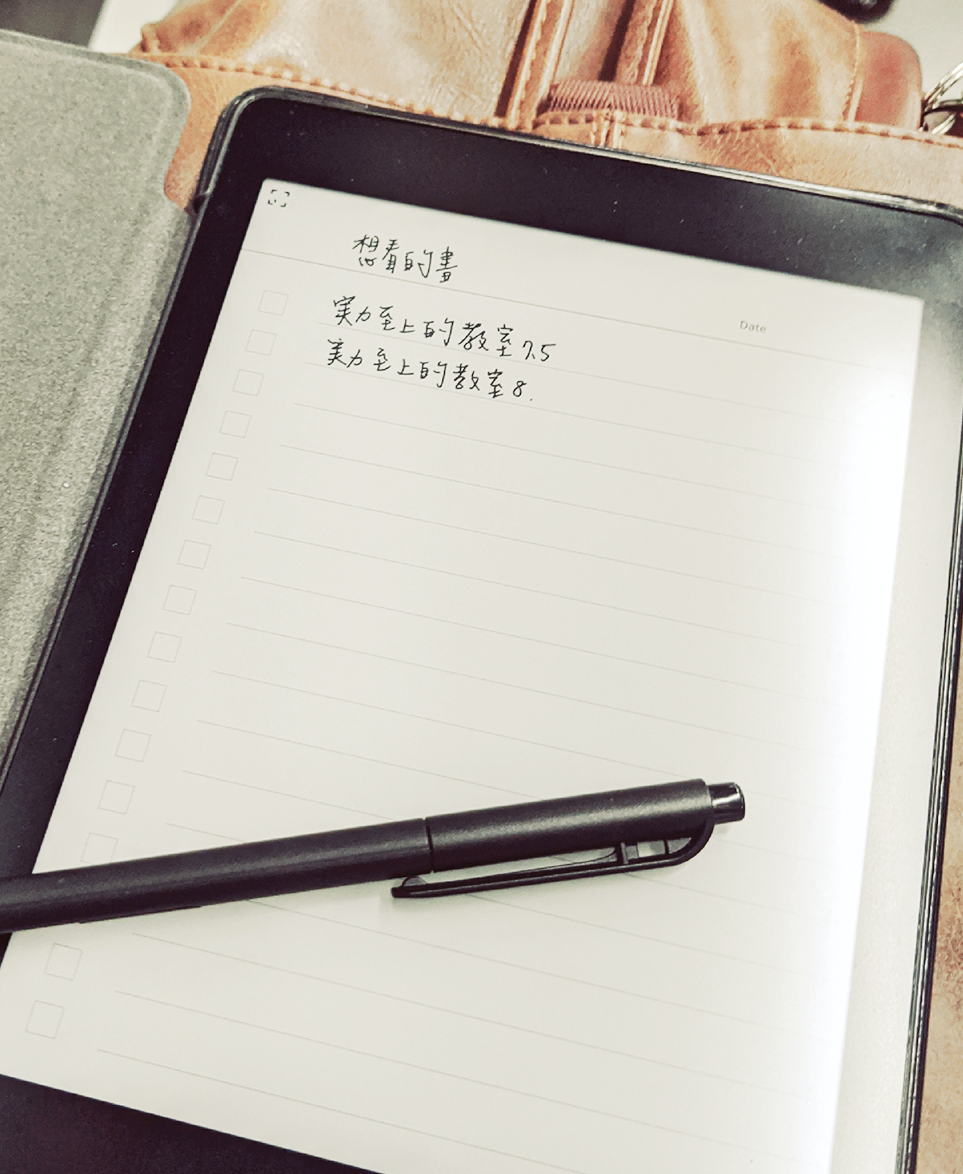 7.8 吋 HyRead Gaze Note 全平面電子紙閱讀器 - MUL IQRATOR