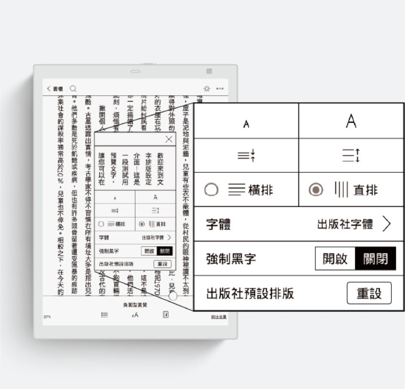10.3 吋 mooInk Pro 2 電子書閱讀器 - MUL IQRATOR